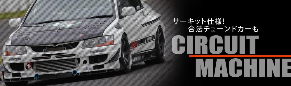 SSI ENGINEERING 青森 五十嵐自動車工房