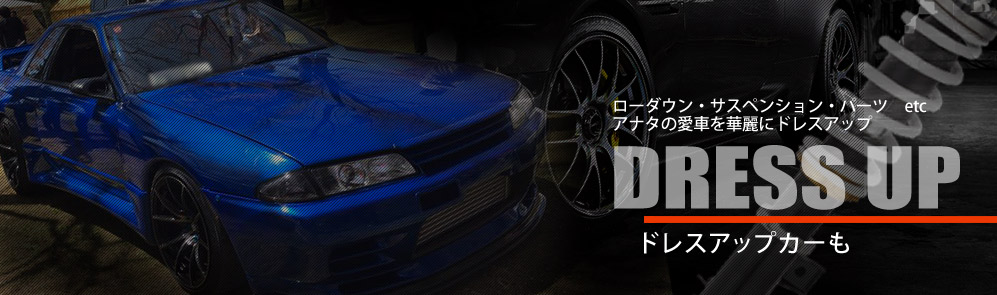 SSI ENGINEERING 青森 五十嵐自動車工房